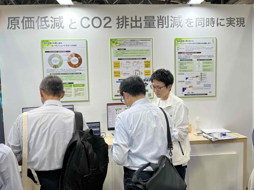 [名古屋]グリーンファクトリーEXPO イベントレポート｜TOHOBIZNEX