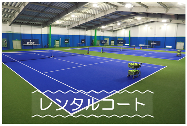 法人利用のご案内｜みなとアクルススポーツゾーン｜TOHOBIZNEX