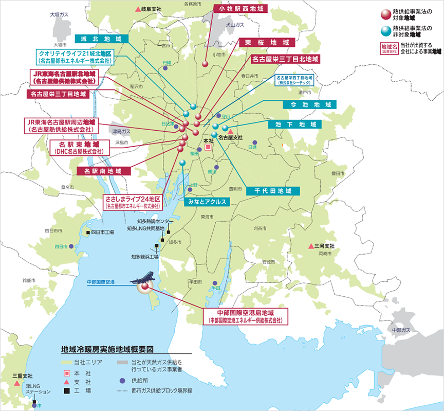 地域冷暖房｜TOHOBIZNEX